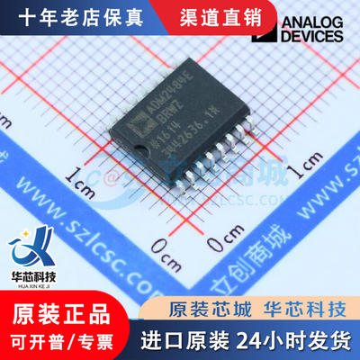 ADM2484EBRWZ-L7封装SOIC
