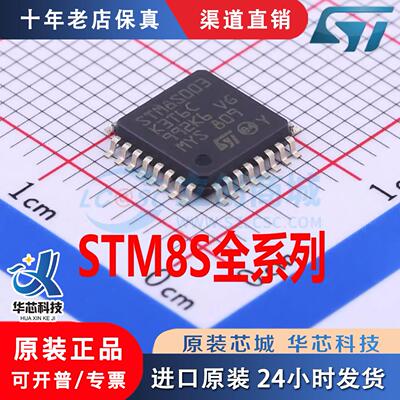 STM8S003K6C9/1F3UR7