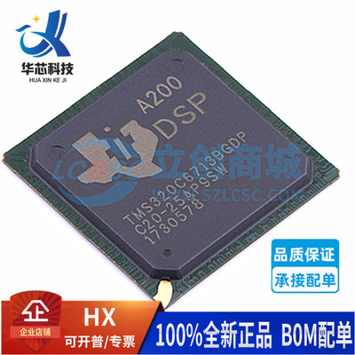 TMS32C6713BGDPA200数字型号