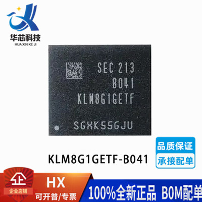 KLM8G1GETF-B041存储器芯片