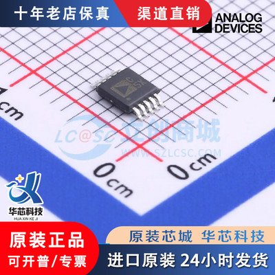 AD7980ARMZRL7 AD7980ARMZ 封装 MSOP-10 全新原装进口现货直拍