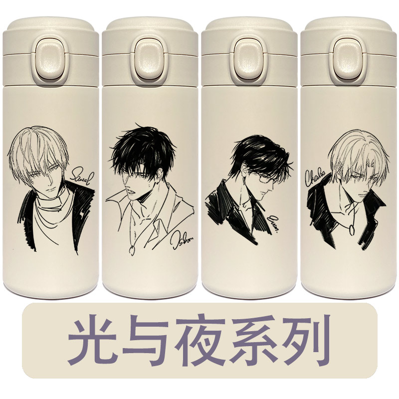 光与夜之恋保温杯萧逸水杯表情包齐司礼陆沉查理苏动漫可爱杯子女_虎窝淘
