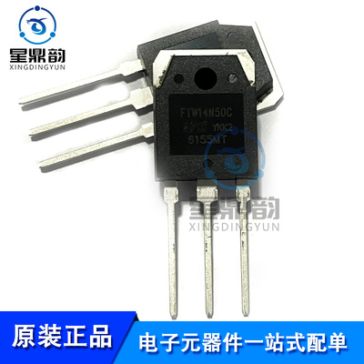 全新原装 FTW14N50C 电焊机专用14A 500V 场效应MOS管TO-3P