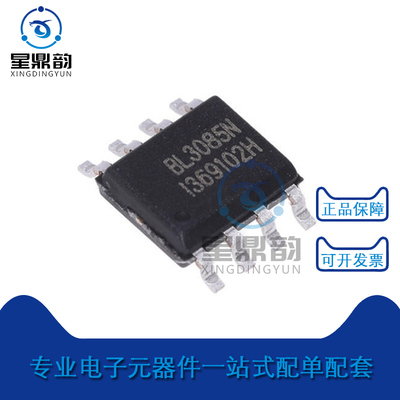 星鼎韵BL3085NRS485收发器IC芯片