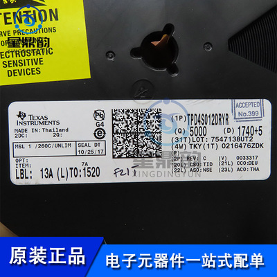 全新原装 TPD4S012DRYR ESD抑制器 TVS贴片二极管 3B 贴片SON6
