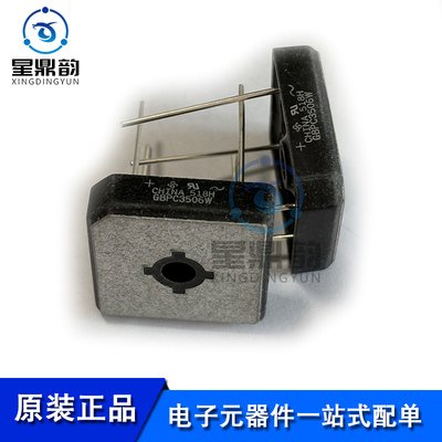 全新原装 GBPC3506W-E4/51 单相整流桥 35A/600V