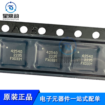 全新原装 PE42540F-Z 封装QFN-32 丝印42540 射频开关IC芯片