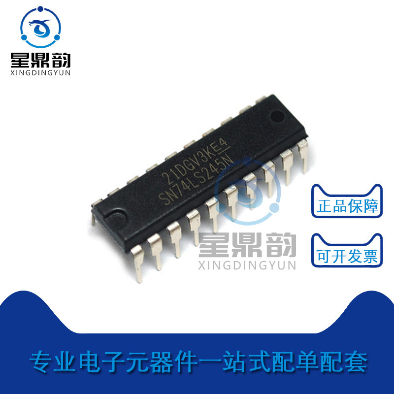 全新直插 SN74LS245N 74LS245 DIP-20八同相三态总线收发器_虎窝淘