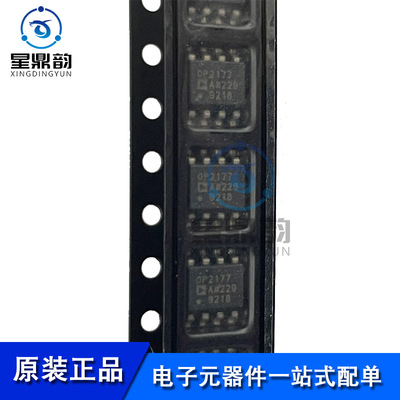 原装OP2177ARZ量大可议自己现货