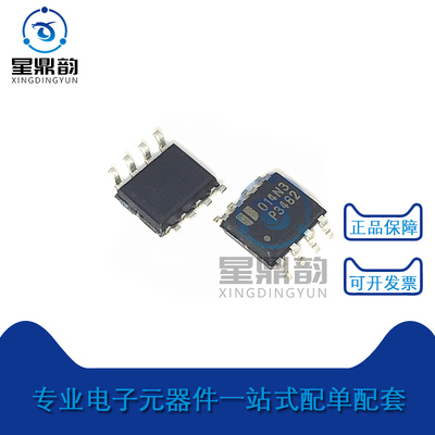 全新原装 贴片sop8 丝印P3482 EUP3482DIR1 电源块 液晶电源芯片