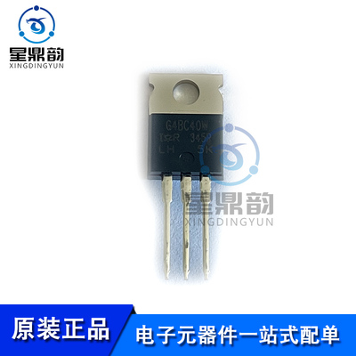全新原装 IRG4BC40WPBF 丝印G4BC40W  贴片TO220 MOS场效应管