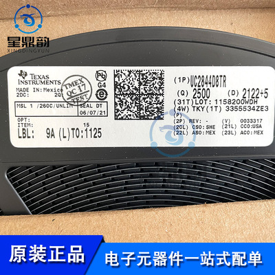 全新原装 UC2844D8TR 丝印UC2844 贴片SOP8 电流模式PWM控制器IC
