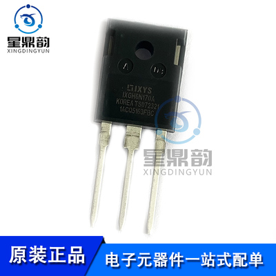 全新原装 IXGH6N170A TO-247-3封装 6A IGBT管/模块
