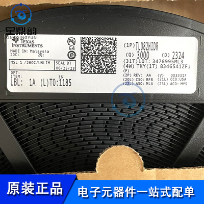 全新原装 TL082HIDR 082HIDT 贴片SOIC-8 运算放大器 缓冲器芯片