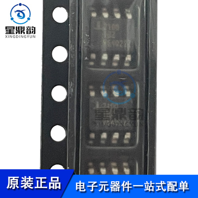 全新原装 HIP2100IBZT 丝印2100IBZ 贴片SOP8 栅极驱动器芯片IC