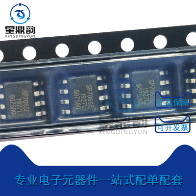 全新原装 SP706SEN-L/TR MCU监控芯片 贴片SOP8 低功耗微处理器IC