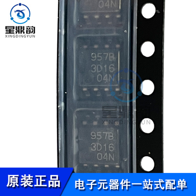 全新原装 M51957BFP 丝印957B 贴片 SOP8 芯片电源管理芯片IC