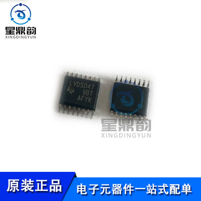 全新原装 SN65LVDS047PWR 贴片TSSOP-16 丝印LVDS047 收发器芯片