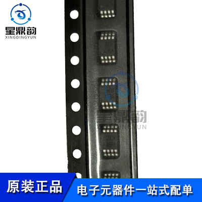 全新原装 LMH6658MMX/NOPB 丝印A88A 贴片VSSOP-8 运算放大器芯片
