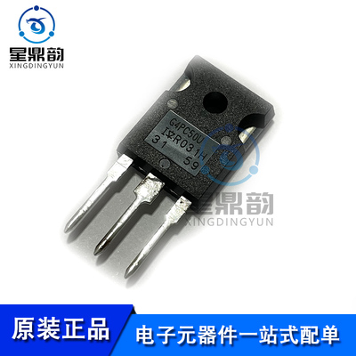 全新原装 IRG4PC50UPBF IRG4PC50U 丝印G4PC50U 封装TO-247