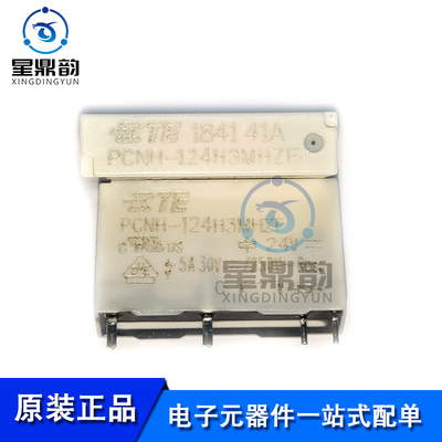 全新原装 PCNH-124H3MHZF 新型泰科TE继电器24V 24VDC 5A 4脚