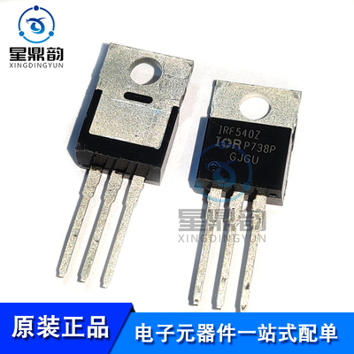 全新原装 IRF540ZPBF IRF540Z 直插TO-220 N沟道 MOS场效应管芯片