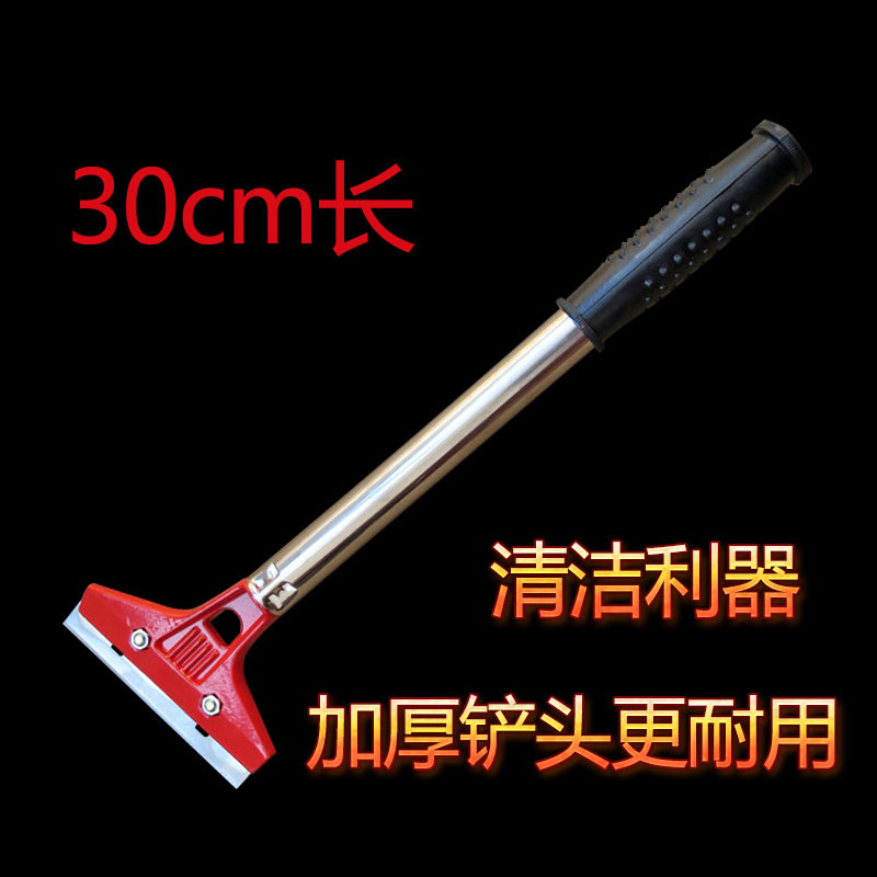 除玻璃胶刮刀 清洁家用铲 装修装修后保洁 新房 开荒工具清洁铲刀