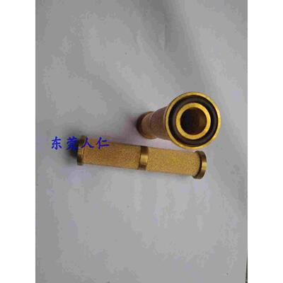 133272/100142/100109过滤网Robatech乐百得喷枪密封组件
