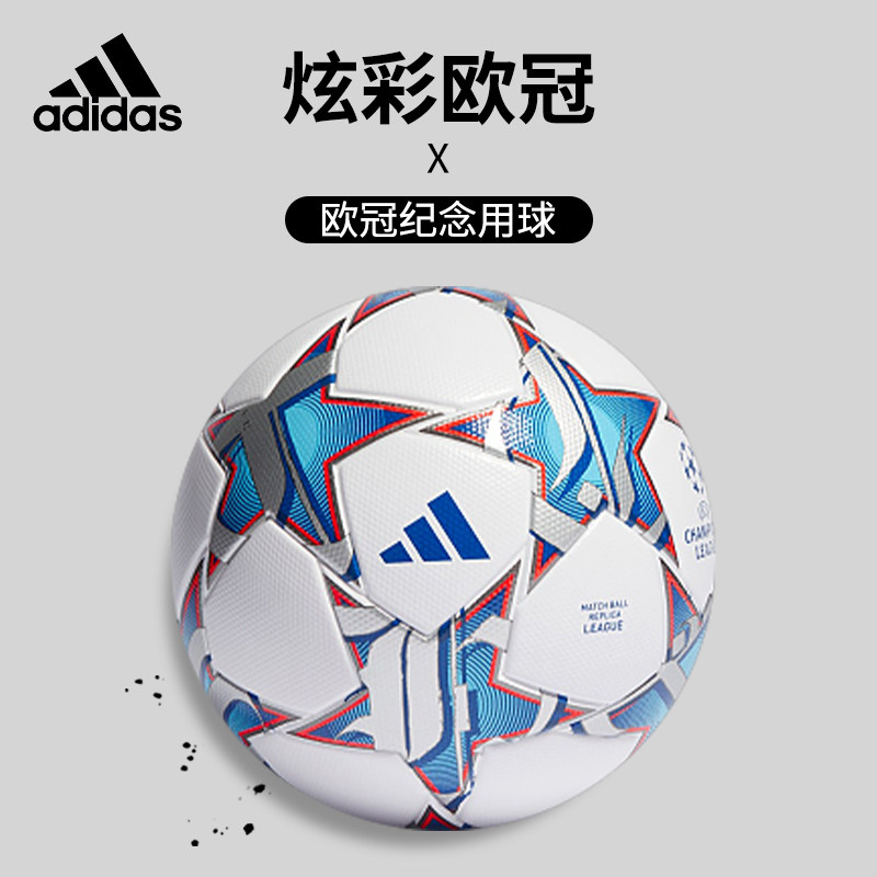adidas阿迪达斯足球5号男女成人儿童比赛训练球欧冠比赛用球专用_虎窝淘