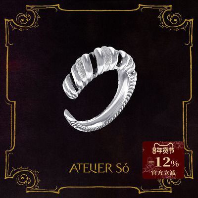 25AW缠绕滴胶S925纯银戒指