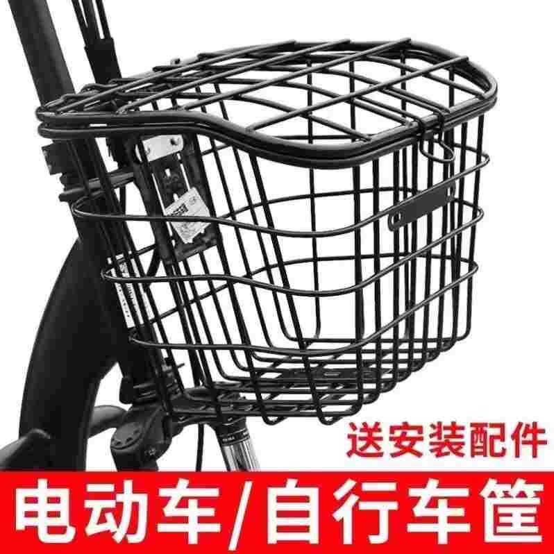 电动自行车车篮子前车筐电瓶车车筐加粗带盖车篓菜篮子电动车车篮
