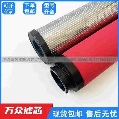 替代艾尔非特冷干机精密过滤器滤芯HFC-20M HFT-20M HFA-20M现货