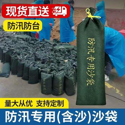 防汛沙袋防洪专用含沙加厚帆布消防抗洪堵防水沙包物业吸水膨胀袋