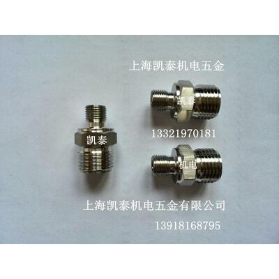 304不锈钢外丝变径接头 M10X1转M6 M8X1 M10 M12 M14 M16 M18X1.5