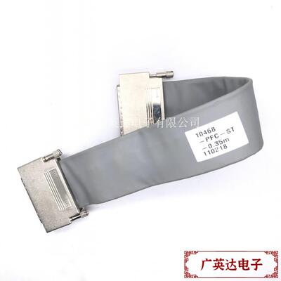 3M日本进口原装 SCSI68芯双插头3M10368 10468-PFC-ST-0.35M