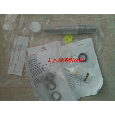 诺信 nordson 394768 SERVICE KIT SHAFT SEAL GEROTOR PUMP