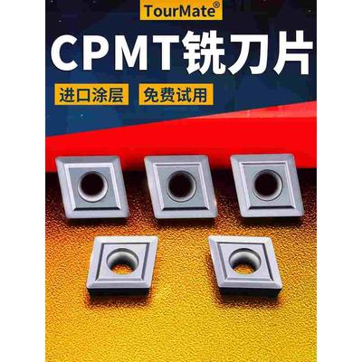 钻铣刀片CPMT080204 090204 090308 120308 钢件硬料加工
