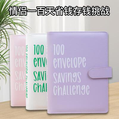 100EnvelopeChagBinder