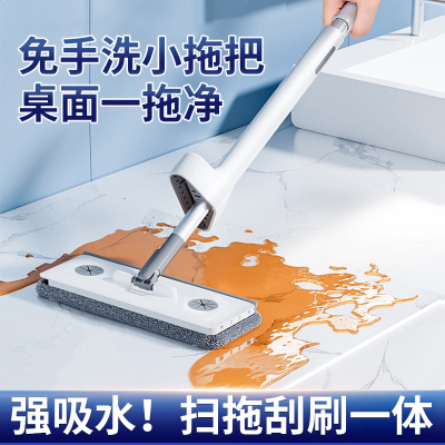 免手洗迷你小拖把家用代替抹布厨房擦柜子门墙夹拖布刮水桌面神器