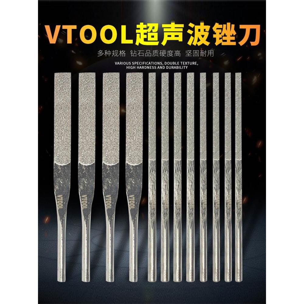 VTOOL超声波打磨机锉刀套装金刚石合金什锦气动往复式挫刀MTP-120