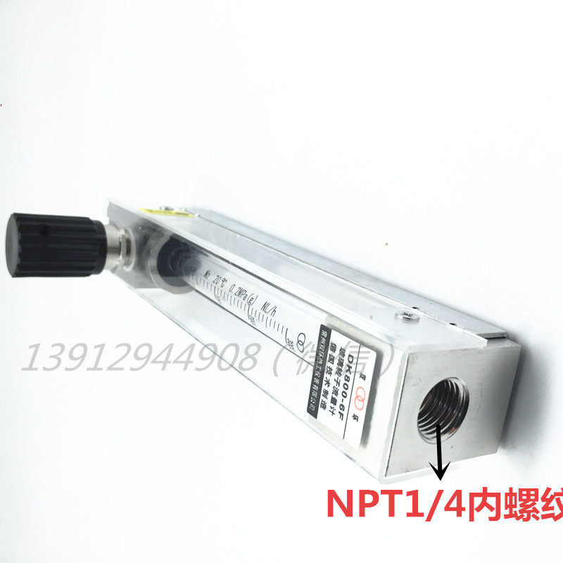 新款。定制常州上下接口NPT1/4内螺纹玻璃转子流量计 DK800-4/F-6_虎窝淘