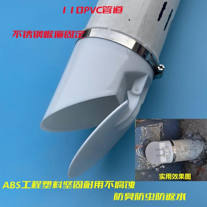 110管污水井下水道硅胶套 农村室外化粪池排污管防臭防虫鼠防返流
