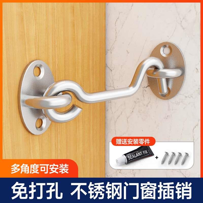免打孔不锈钢插销门栓门扣老式窗户风钩窗钩挂钩防风扣门窗钩搭扣