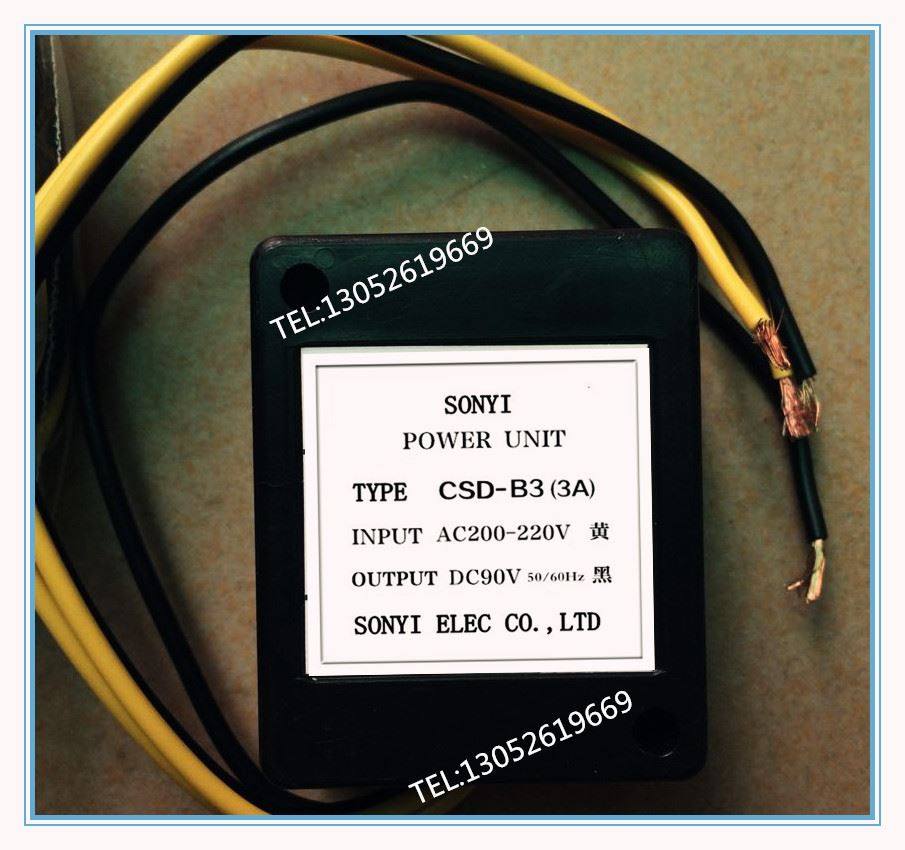 。CSD-B3(3A)AC200-220V DC90V电机刹车整流器_虎窝淘