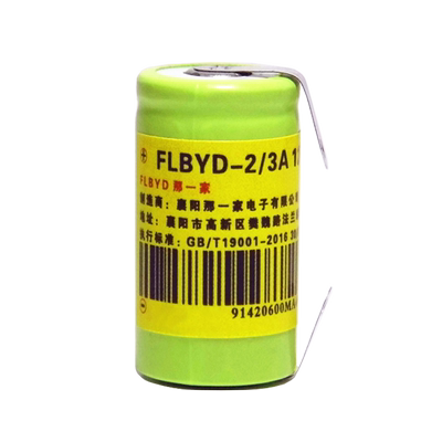 足1200毫安，真实容量，不虚标。