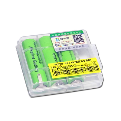 FLBYD适用飞利浦电动剃须刀S205 S210电池1.5V刮胡刀LR6三节电池价（可改装充电电系统）