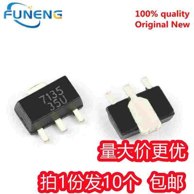 AMC7135 恒流350mA/2.7-6V 大功率LED驱动芯片【10只5.2元包邮】