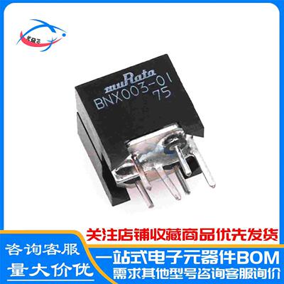 全新原装 BNX003-01 电源40dB 5Mhz-1Ghz 10A 150V EMI静噪滤波器