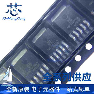 原装正品 AMC7140DLGT-A 丝印:AMC7140DLA TO-252 LED恒流驱动IC
