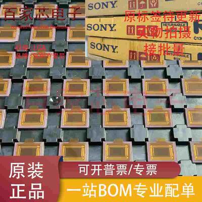 原装正品 IMX249LQJ LLJ-C IMX249 CLCC 图像传感器 现货可直拍